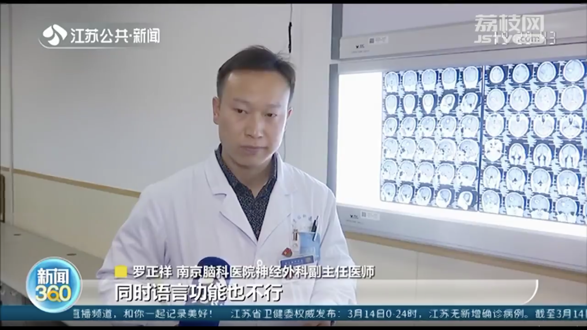 popppppppp – Medical Inspire 醫・思維