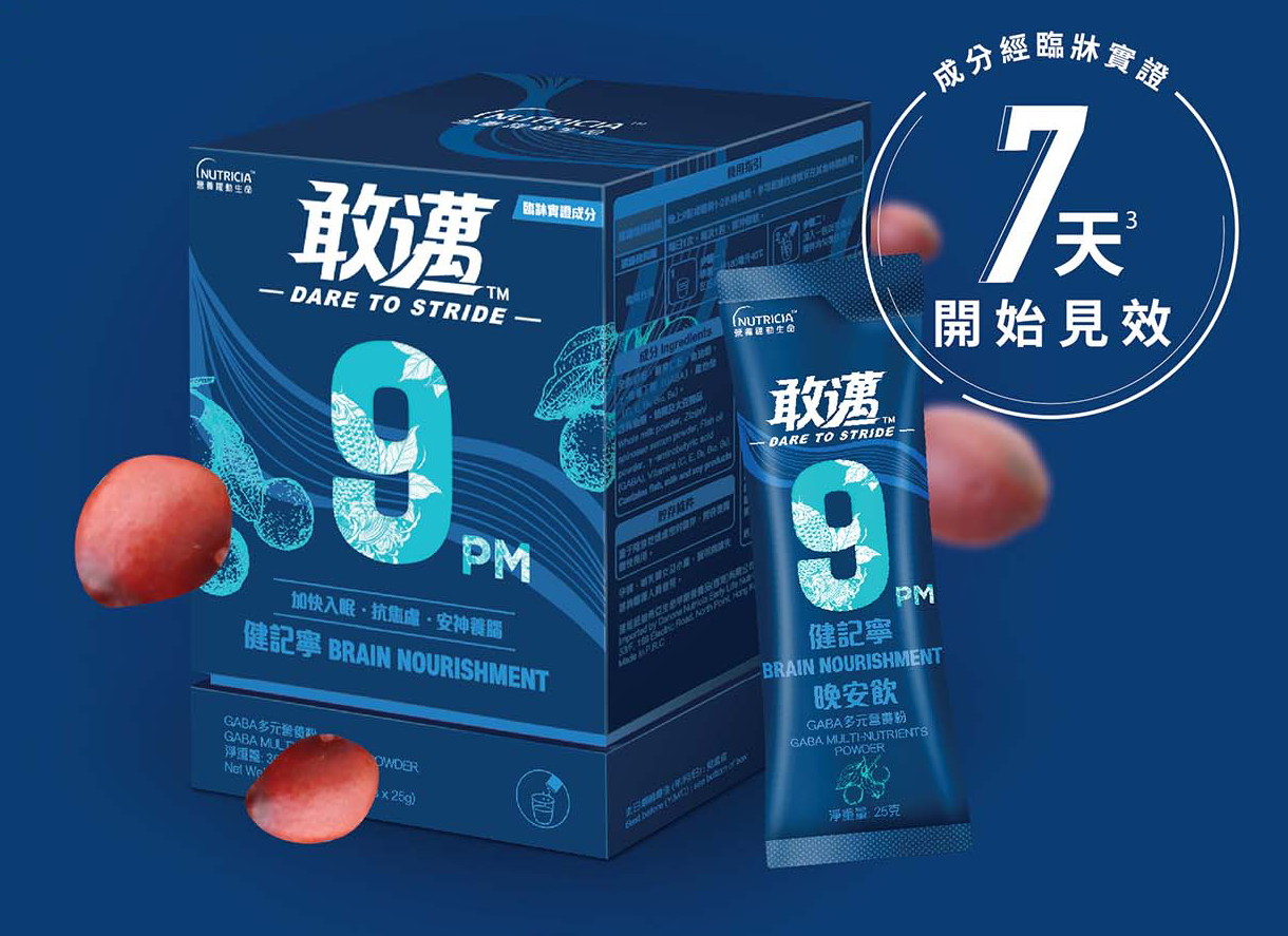 Packshot-3 – Medical Inspire 醫・思維